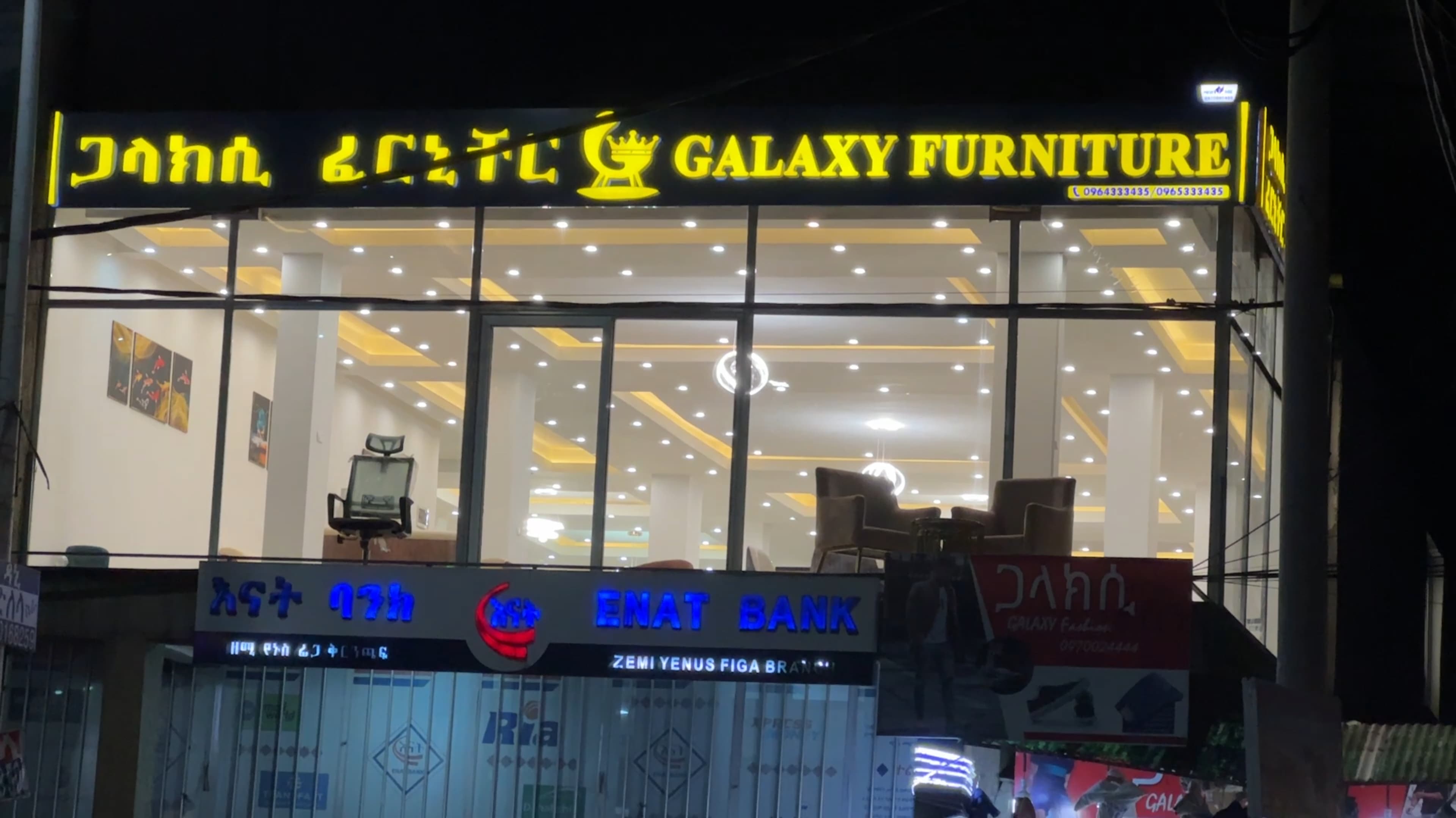 Galaxy Furniture | Premium Furniture Showroom in Addis Ababa